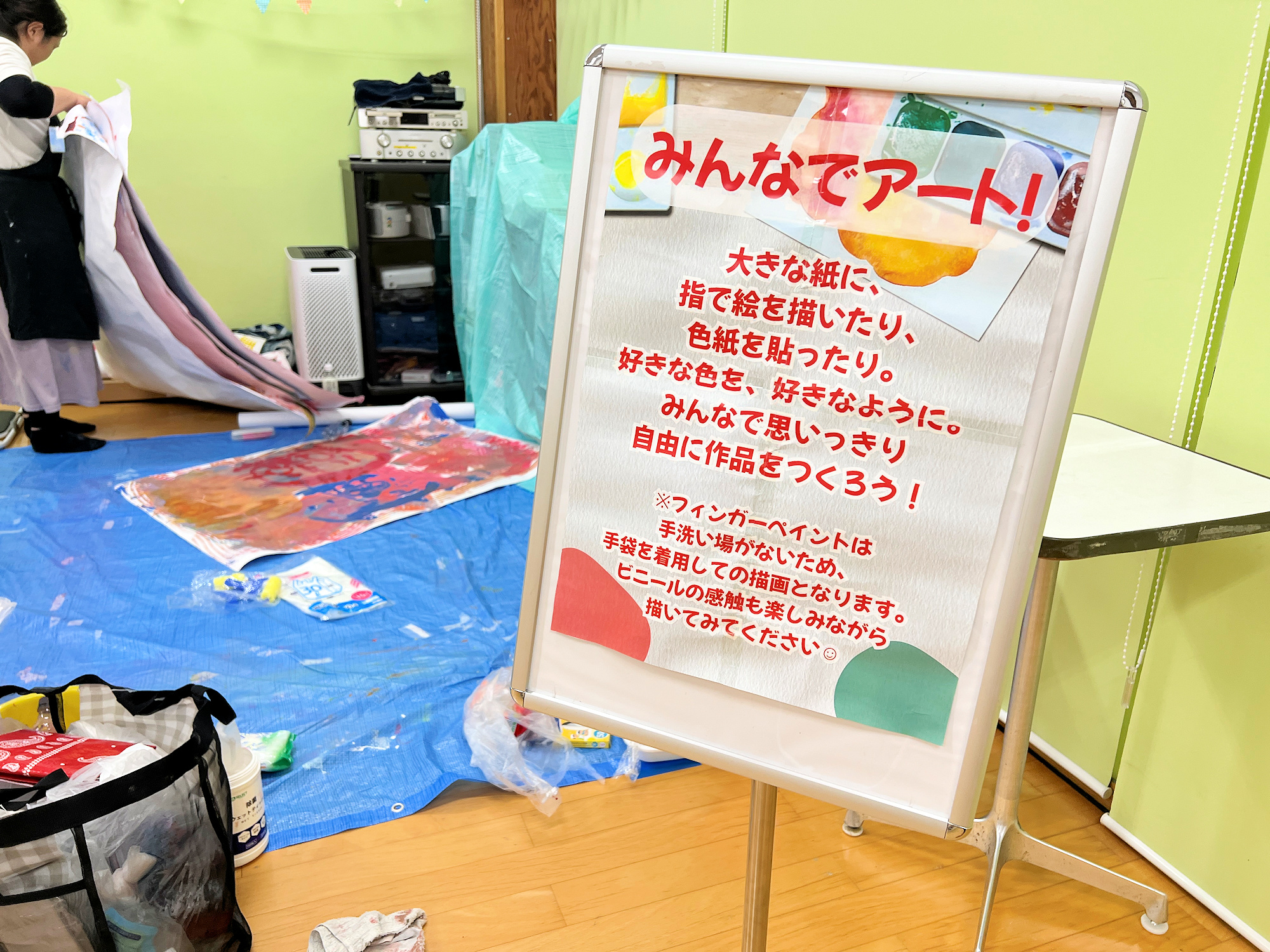 2025-06-08 15.06.09 | 特定非営利活動法人輝HIKARI|埼玉県内で障害児・者と生きづらさを抱える方々のQOL向上を目指しています